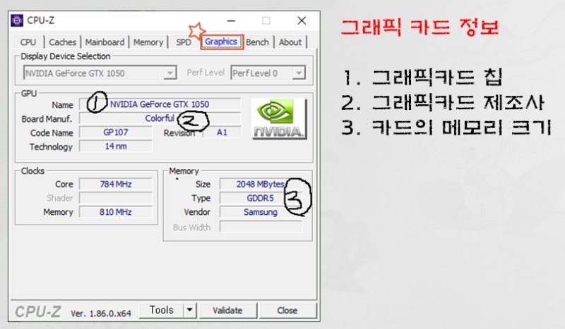 CPU-Z 다운로드 방법 및 상세하게 보는법 : 네이버 블로그