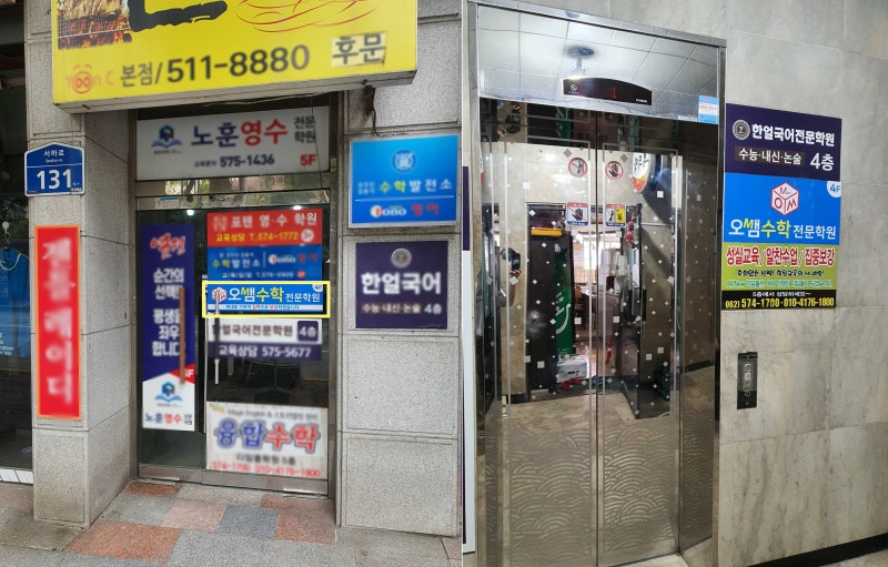 매곡동수학학원광주북구수학학원 결과로 인정~ 네이버 블로그