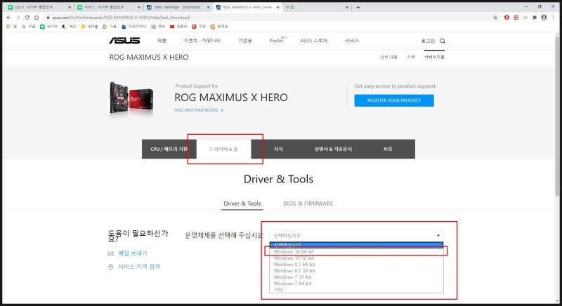배그 발소리 증폭 라우드니스 이퀄라이저 이제 들리니 네이버 블로그
