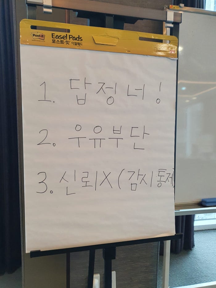 Hsg 미들파워 리더십 10기 중간관리자로서 나아갈 방향과 고민들을 해결하시고자 하는 분들께 강추 합니다 네이버 블로그