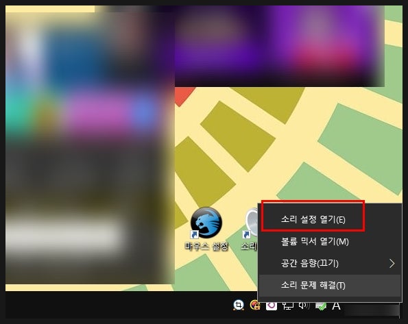배그 발소리 증폭 라우드니스 이퀄라이저 이제 들리니 네이버 블로그