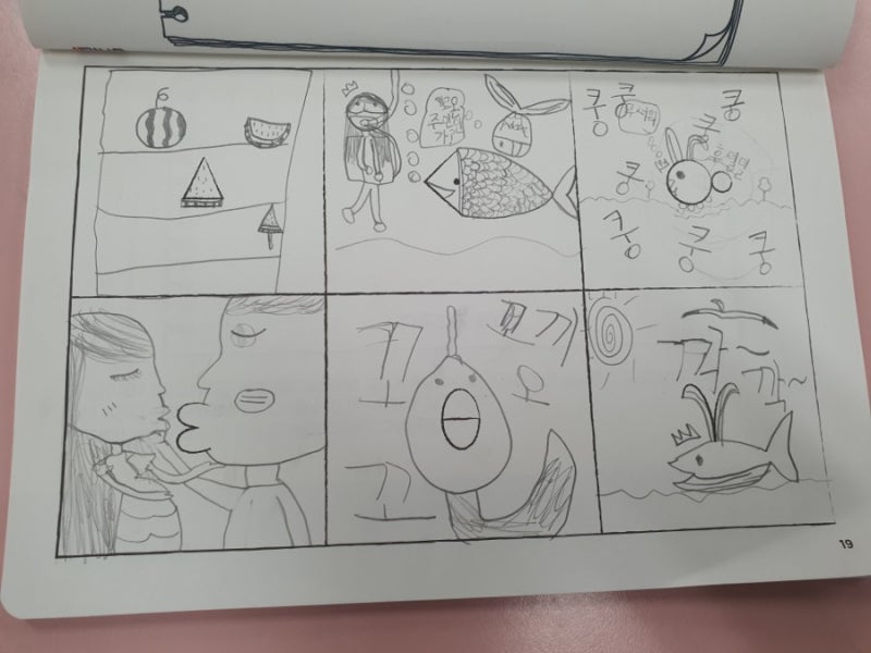 돌봄교실미술교재추천 돌봄교실미술교재 초등미술수업 생각나무 기호로 그림완성하기 네이버 블로그