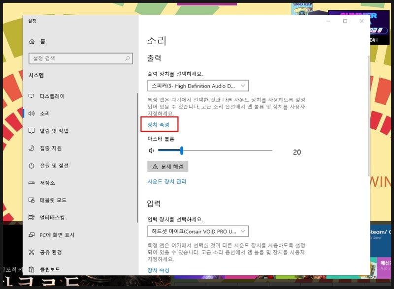 배그 발소리 증폭 라우드니스 이퀄라이저 이제 들리니 네이버 블로그