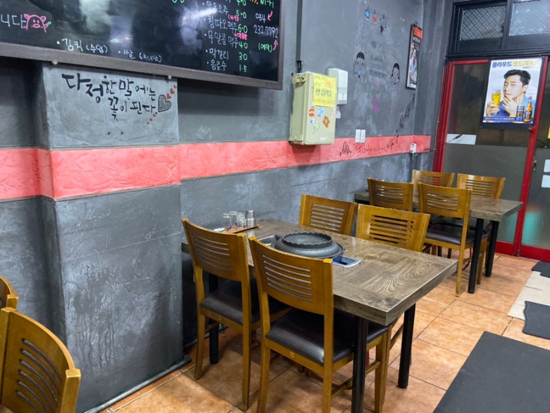 포항 장성동 맛집 원조마포구이에서 마포구이 먹었어용 네이버 블로그
