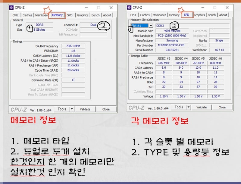 CPU-Z 다운로드 방법 및 상세하게 보는법 : 네이버 블로그