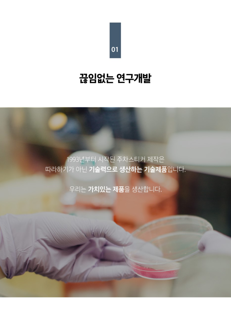 제제스티커 무점착 주차스티커 발주건 순차적으로 납품 중 입니다 네이버 블로그