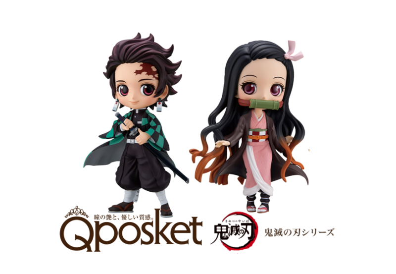 귀멸의 칼날 네즈코 탄지로 큐포스켓 피규어 출시 - 일본 추천 애니메이션 Qposket figure : 네이버 블로그