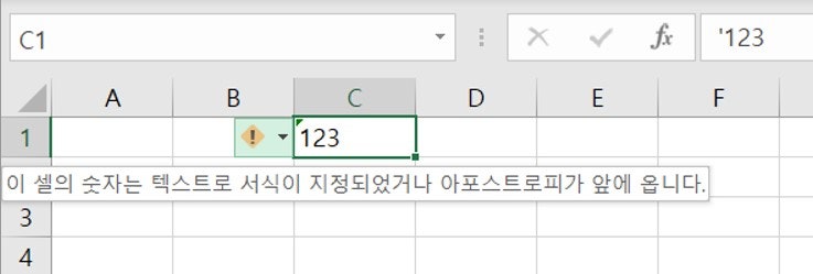 엑셀 텍스트 문자를 숫자로 변환하는 7가지 방법 네이버 블로그