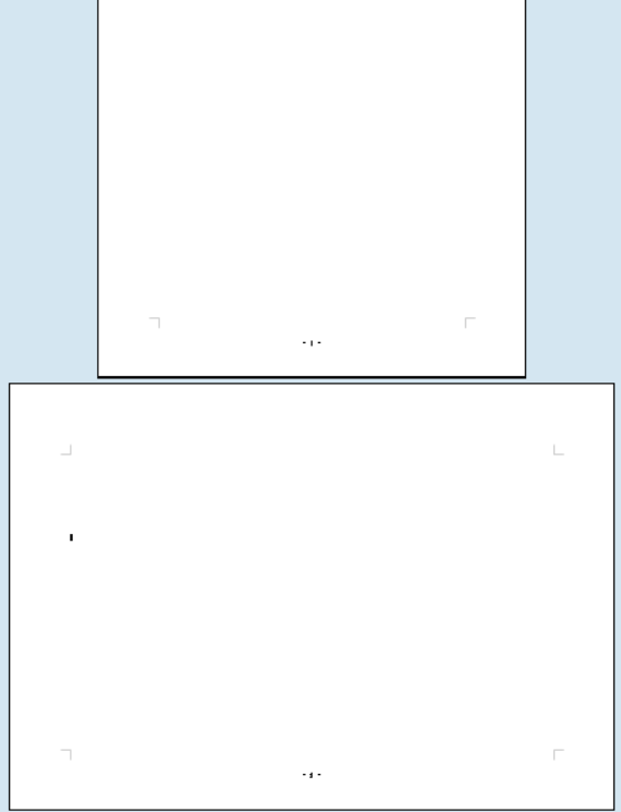 아래한글 / 세로방향문서와 가로방향문서 혼용 작성방법 : 네이버 블로그