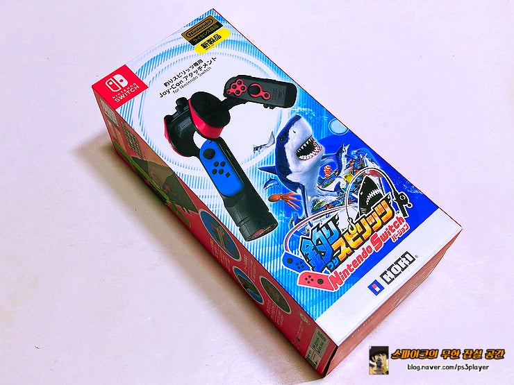 낚시 스피릿 전용 낚시콘 구입 (닌텐도 스위치 주변기기) : 네이버 블로그