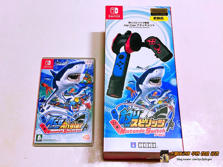 낚시 스피릿 전용 낚시콘 구입 (닌텐도 스위치 주변기기) : 네이버 블로그