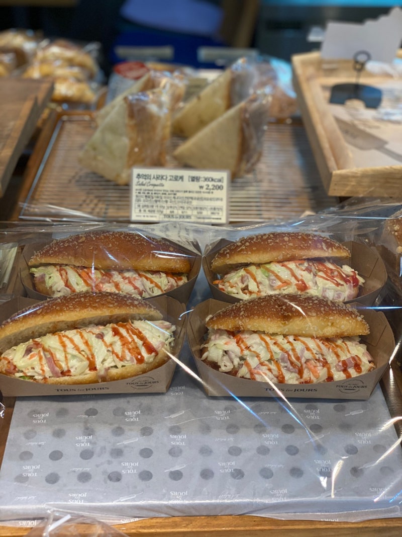 뚜레쥬르 빵추천 치즈브라우니 생크림식빵 애플파이 크라상 : 네이버 블로그