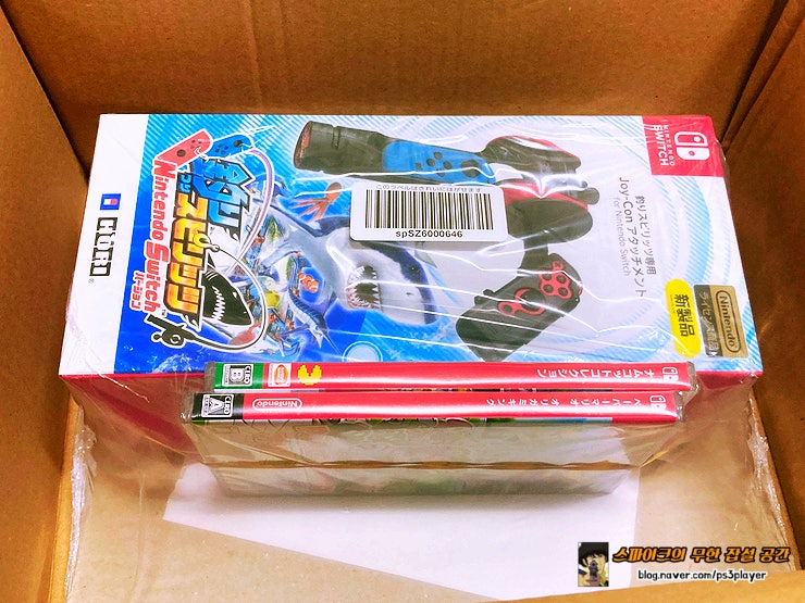 낚시 스피릿 전용 낚시콘 구입 (닌텐도 스위치 주변기기) : 네이버 블로그