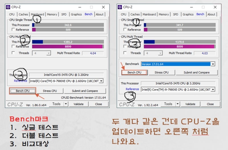 CPU-Z 다운로드 방법 및 상세하게 보는법 : 네이버 블로그