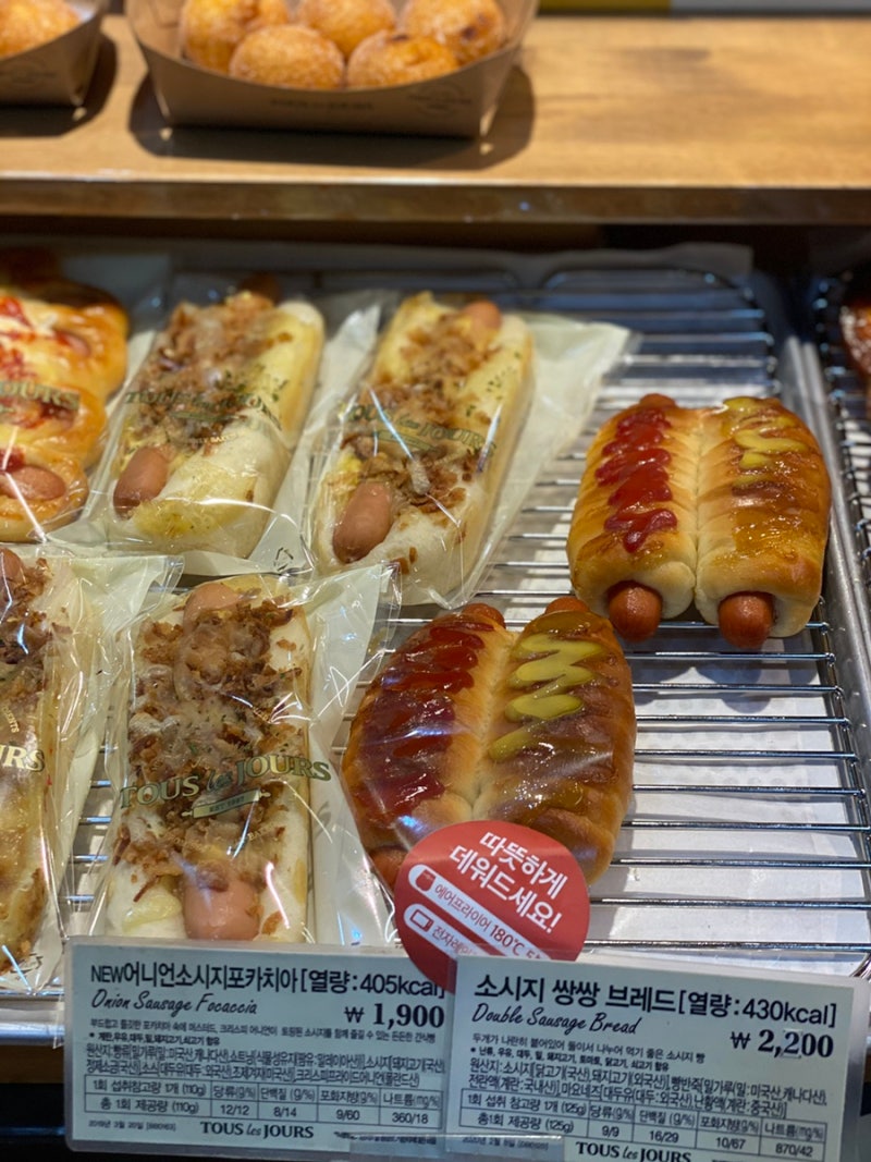 뚜레쥬르 빵추천 치즈브라우니 생크림식빵 애플파이 크라상 : 네이버 블로그