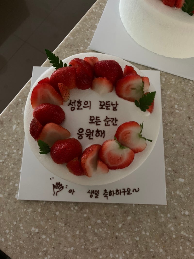 광주딸기케이크 수완지구딸기케이크 첨단딸기케이크 광주수제케이크 광주빵집 네이버 블로그