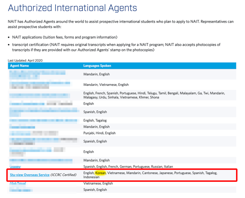 에드먼턴 네이트 NAIT: 네이트 부설 ESL 과정 알아보기 (English as a Second Language) : 네이버 블로그
