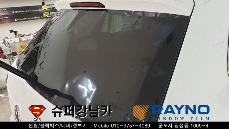 안양 군포 썬팅 잘하는곳 에서 신차 썬팅 했어요 티구안 레이노군포점 당정 당동 부곡 산본 의왕 수원 안산 네이버 블로그