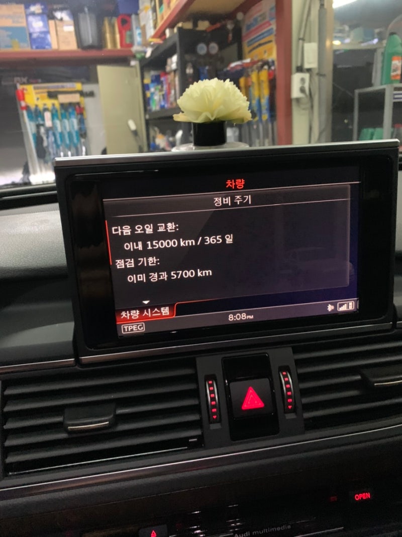 아우디 A7a8a6a5a4 ‘점검 만기inspection Due 메시지 초기화하는 방법진단기 사용