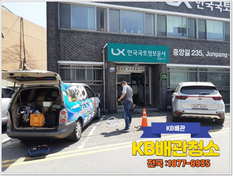 학교 수도배관청소 공중화장실 녹물 보일러 온수 배관 세척 네이버 블로그
