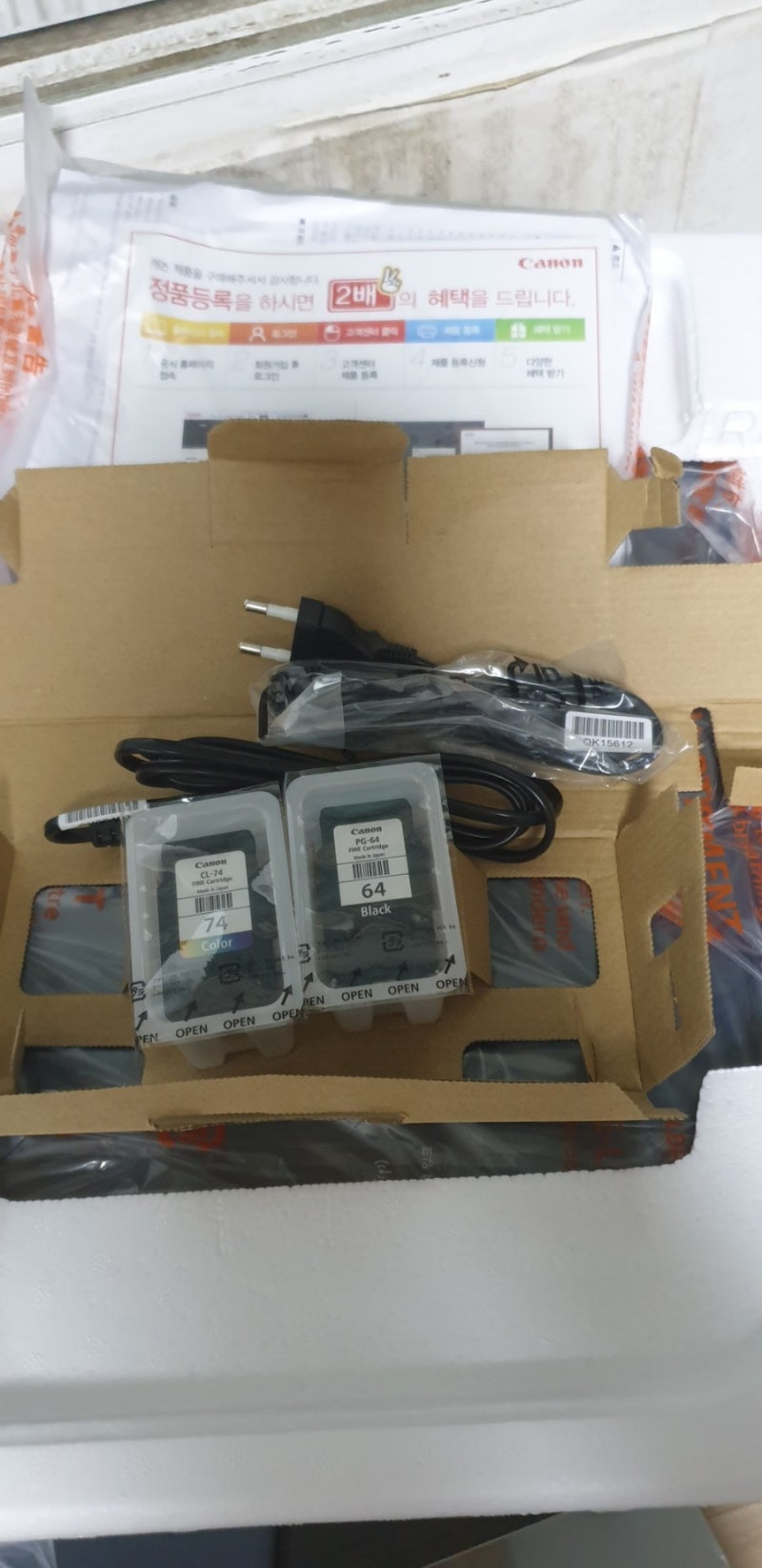 캐논 이코노믹 잉크 E569S 복합기 구입했어요 : 네이버 블로그