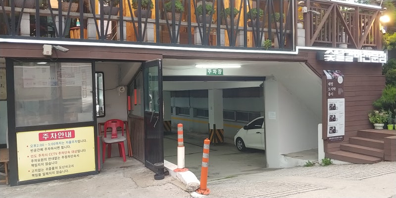 평창동 맛집 최고급 한우를 즐길 수 있는 대평갈비 네이버 블로그