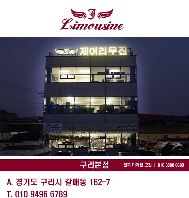 포터2 더블캡 1톤트럭 2열 평판시트 개조작업 개조전문업체 제이리무진 네이버 블로그