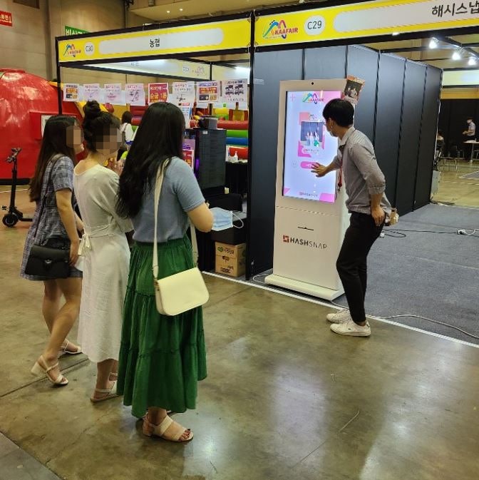 해시스냅 포토프린터 X Kaakair2020 코리아어트랙션페어 추첨 이벤트 인스타그램 이벤트 포토키오스크 렌탈 대여 사진