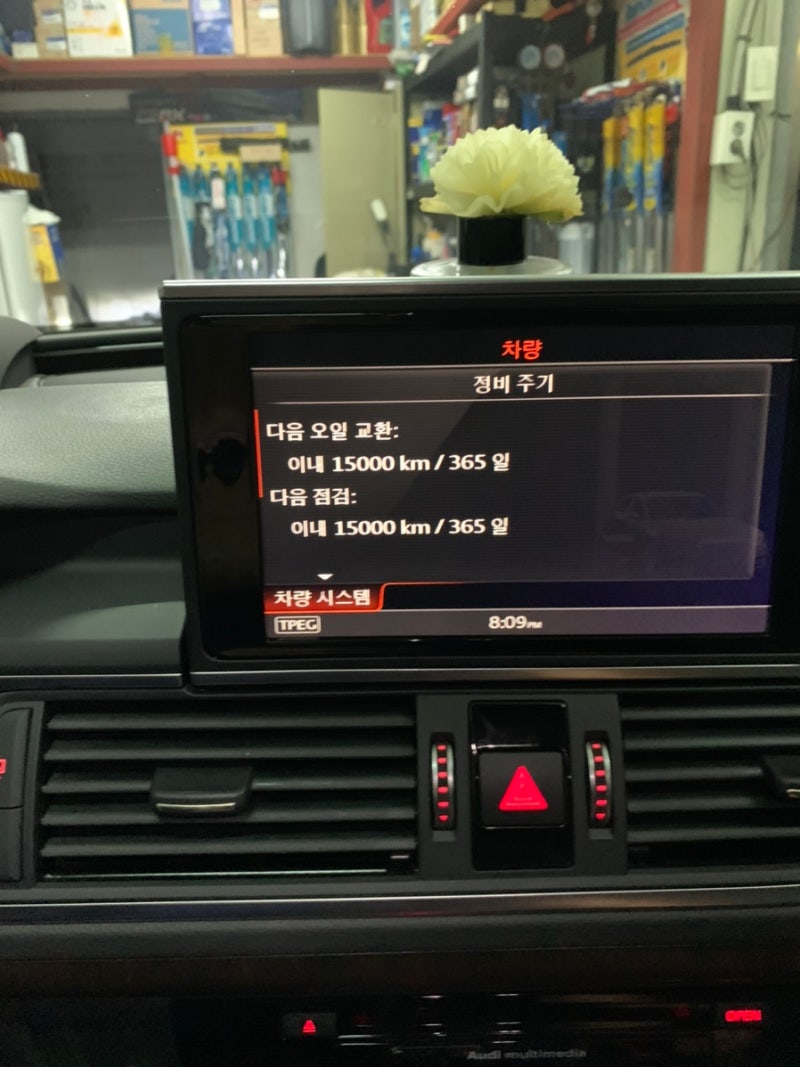 아우디 A7a8a6a5a4 ‘점검 만기inspection Due 메시지 초기화하는 방법진단기 사용