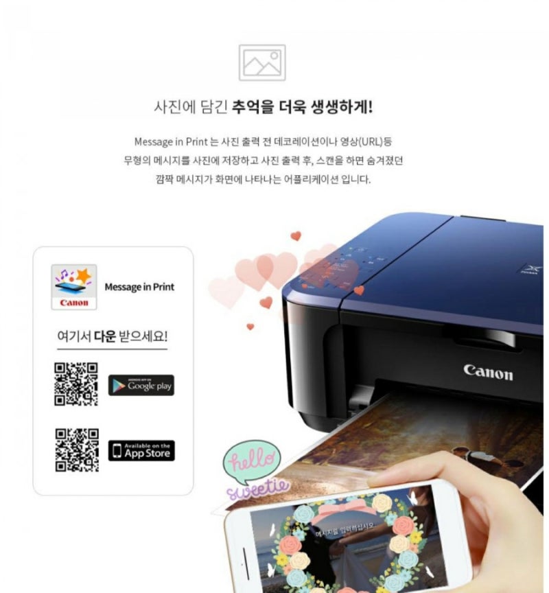 캐논 이코노믹 잉크 E569S 복합기 구입했어요 : 네이버 블로그