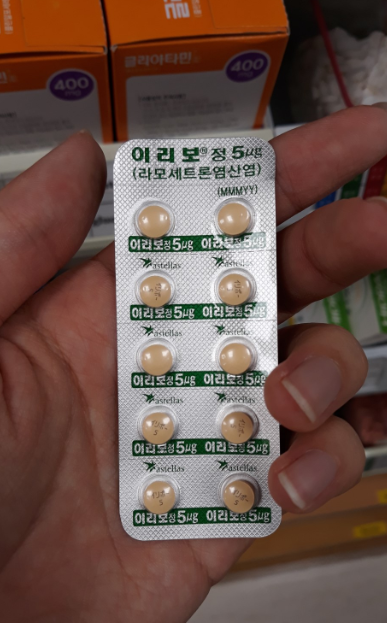 [약이야기] 29. 이리보정5μg ( 과민성대장증후군약 ) 이리보정 Irribow : 네이버 블로그