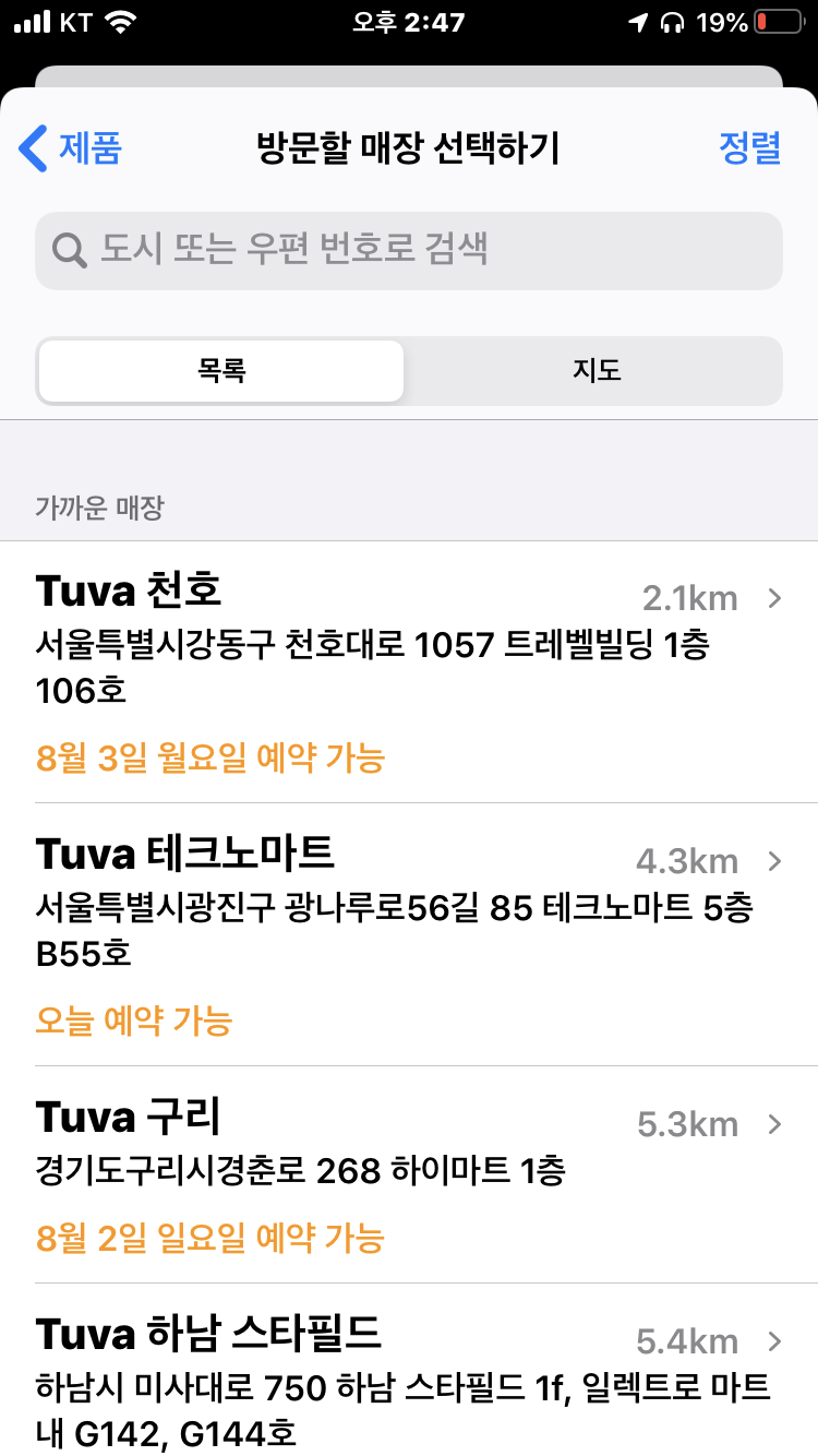 애플워치 애플케어플러스 총정리 및 리퍼 수리 후기 네이버 블로그