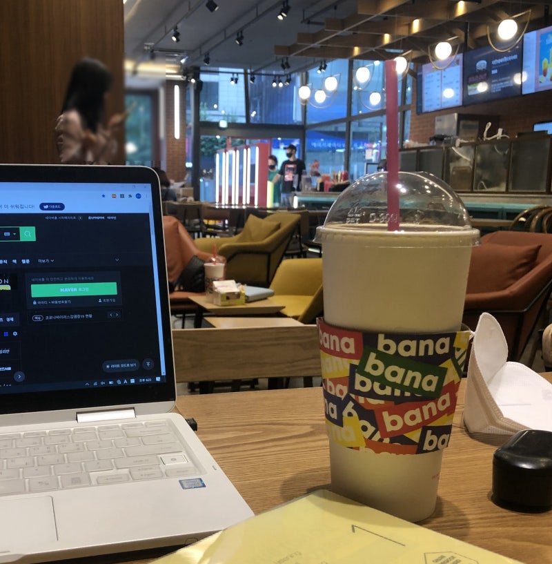 강남토익학원추천 해커스 토익 주말반 중급반 신영화강상미 선생님 수강후기 네이버 블로그