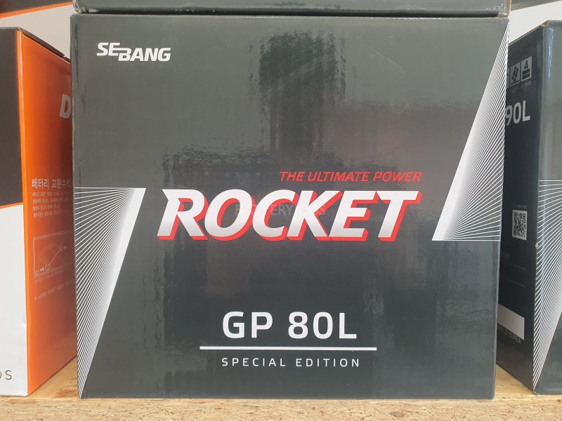 아반떼 배터리 교환! 자동차 배터리 교체비용까지! : 네이버 블로그