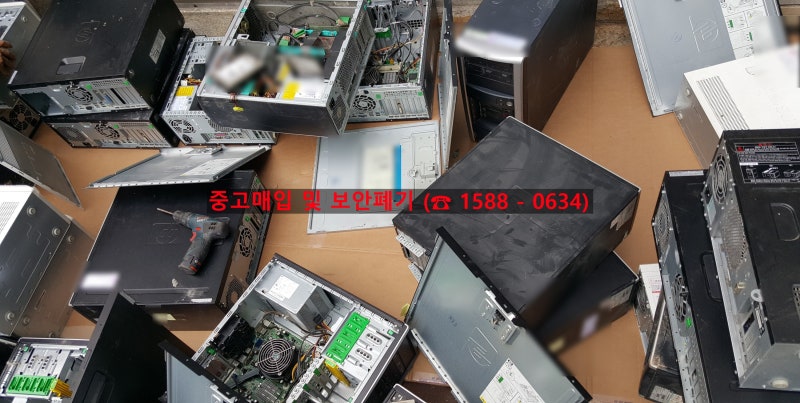 컴퓨터 폐기 잘하는 방법 무료수거로 도움드려요 네이버 블로그