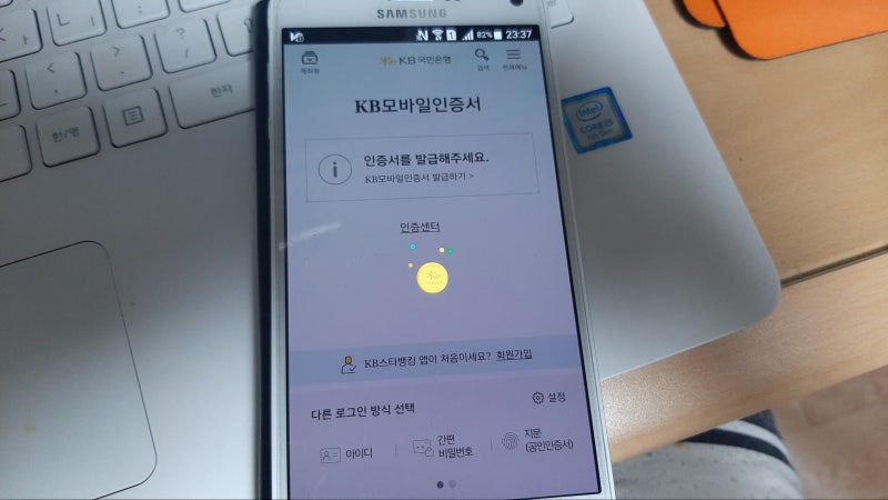 갤럭시노트4 듀얼심 SM-N9100 6.0.1 구글설치 : 네이버 블로그