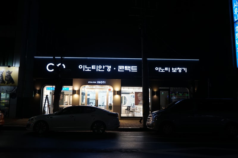창원 린드버그 안경테 있는 곳 마산안경 네이버 블로그