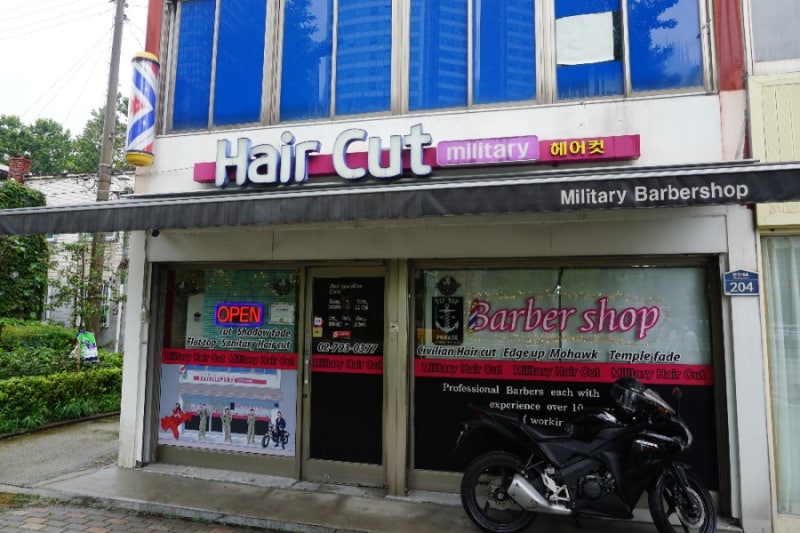 용산 바버샵 밀리터리바버샵 페이드 컷 남성전문 바버샵 네이버 블로그