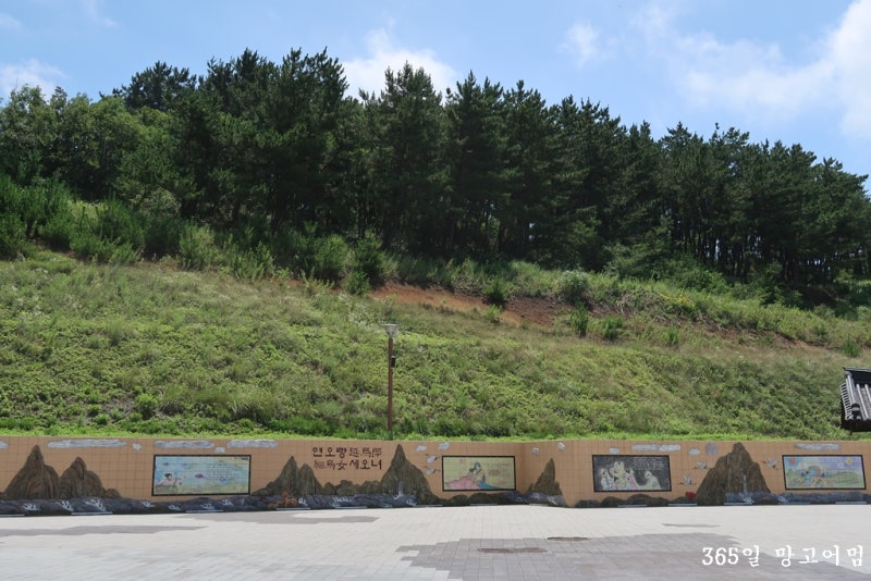 아이랑 갈만한 곳 포항 연오랑세오녀테마공원 네이버 블로그