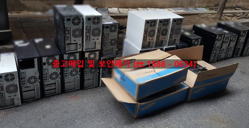컴퓨터 폐기 잘하는 방법 무료수거로 도움드려요 네이버 블로그