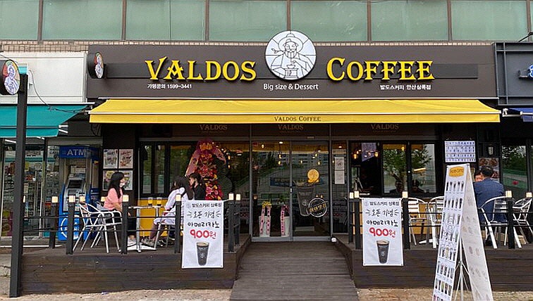 안산 월피동 카페 발도스 커피valdos Coffee 후기 네이버 블로그