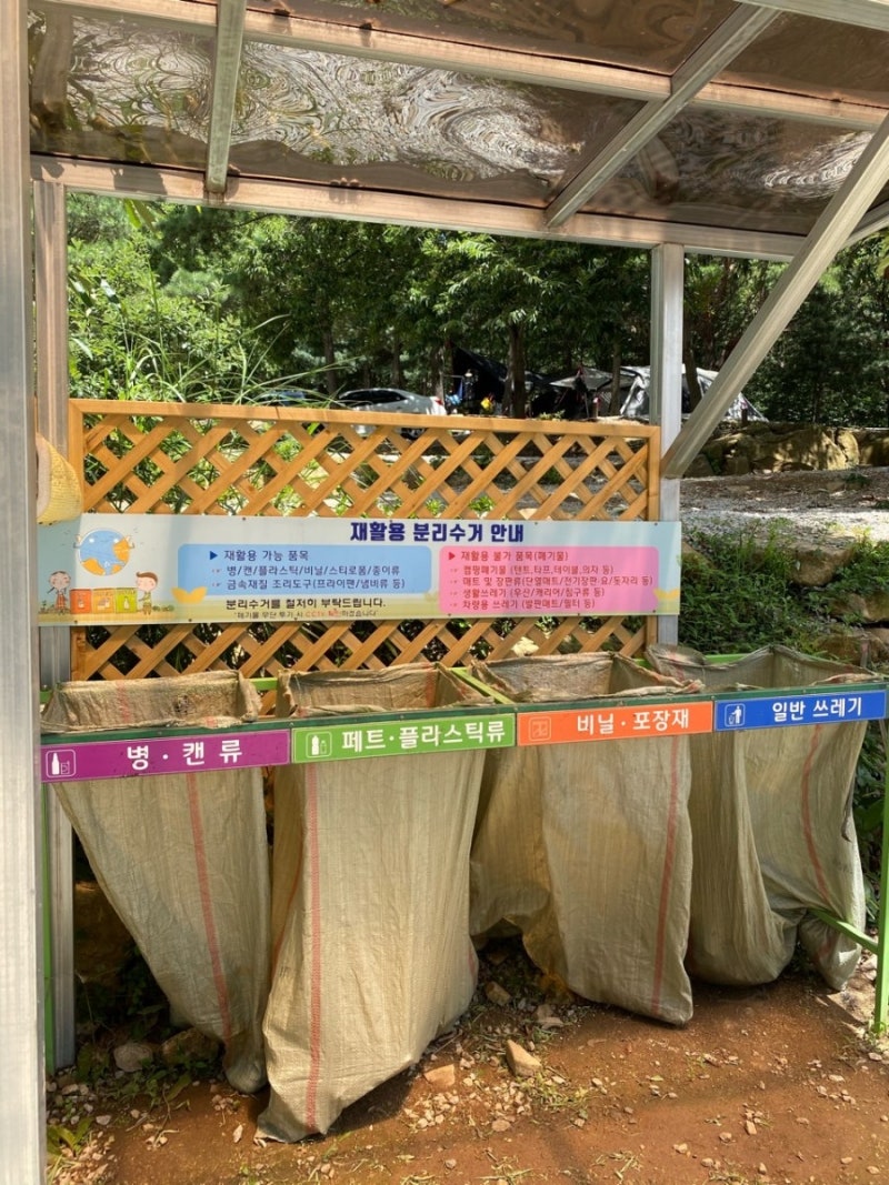 강화도 낭만에코파크 캠핑장 : 네이버 블로그