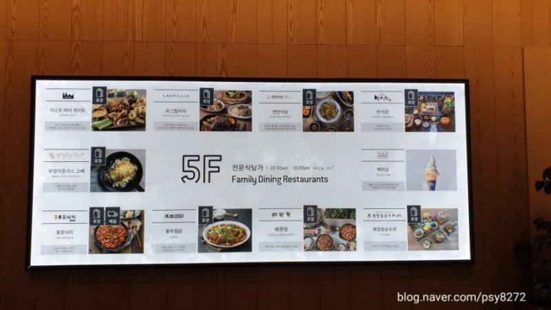 부엉이돈가스가든파이브점 문정동 돈까스 맛집 장지동맛집 부엉이돈가스 인기메뉴 샐러드돈가츠 눈꽃치즈돈가츠 정식세트로 푸짐하게
