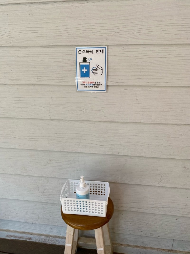 강화도 낭만에코파크 캠핑장 : 네이버 블로그