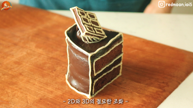 ️만화같은 2D케이크ㅣ 꾸덕한 초콜릿케이크를 만들어봅시댜 // *How to make 2D Chocolate Cake ...