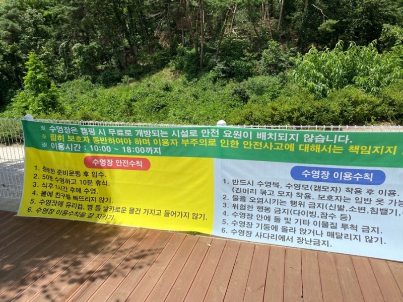 강화도 낭만에코파크 캠핑장 : 네이버 블로그