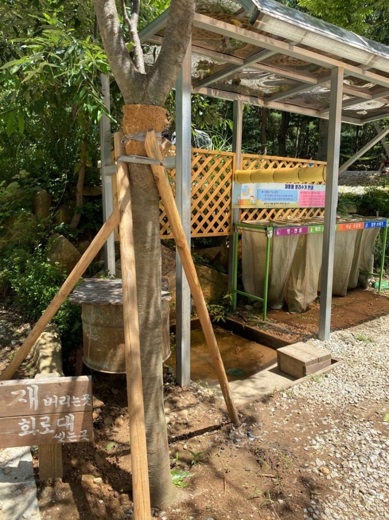 강화도 낭만에코파크 캠핑장 : 네이버 블로그