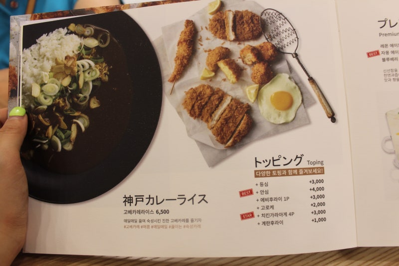 부엉이돈가스 가든파이브 맛집 주말 점심 굿 초이스 네이버 블로그