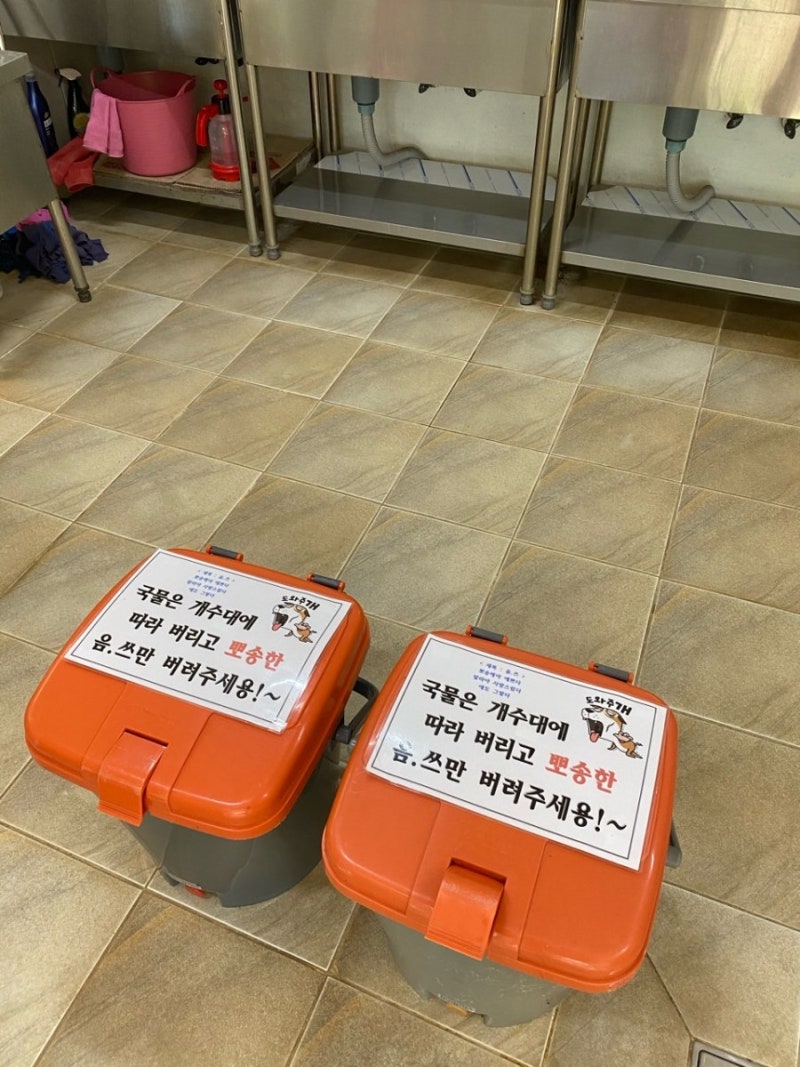 강화도 낭만에코파크 캠핑장 : 네이버 블로그