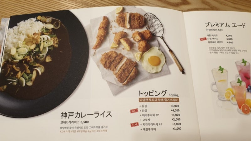 부엉이돈가스가든파이브점 문정동 돈까스 맛집 장지동맛집 부엉이돈가스 인기메뉴 샐러드돈가츠 눈꽃치즈돈가츠 정식세트로 푸짐하게